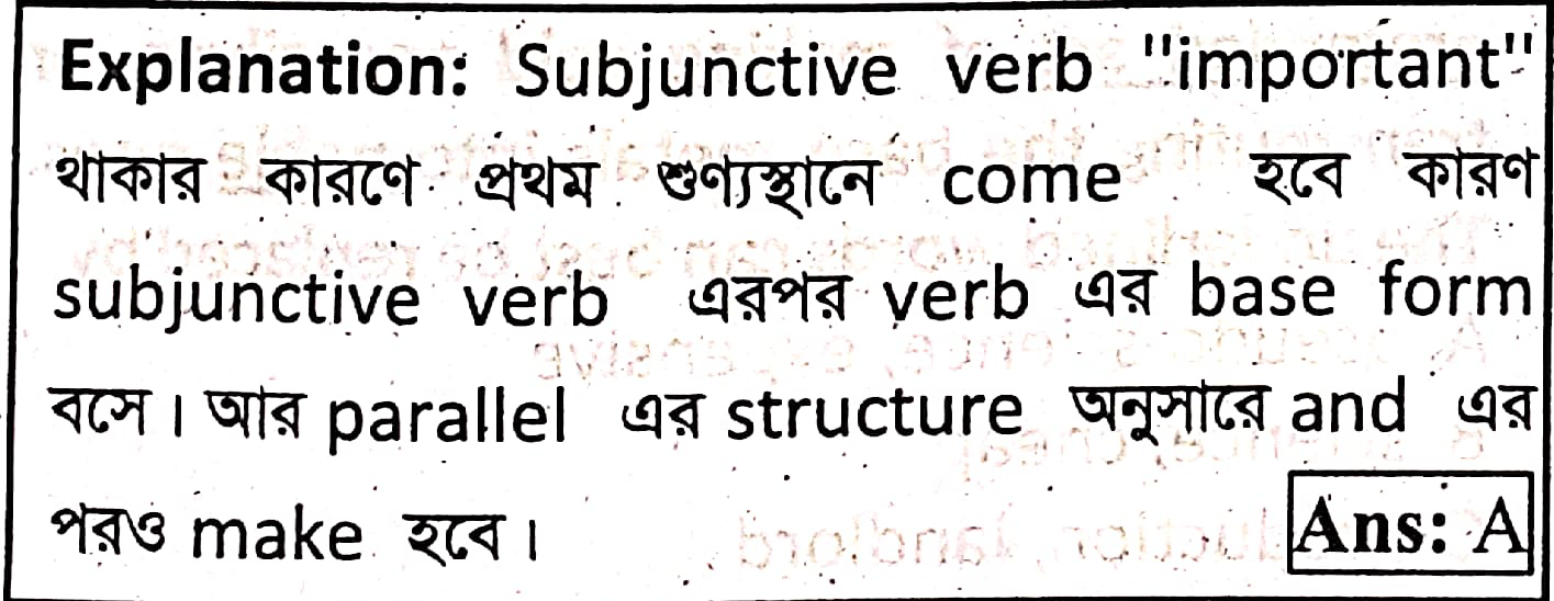 BUP - ইউনিট: FST Question Bank