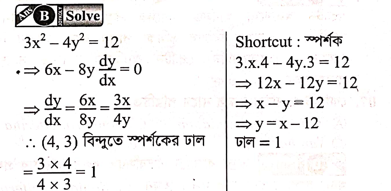x-2-16-y-2-9-1