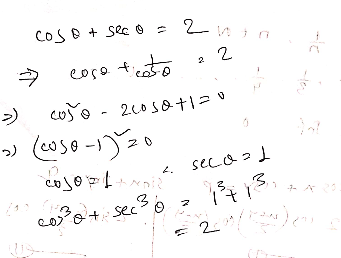 যদি cos θ + sec θ = 2 হয়, তবে cos3θ + sec3θ এর মান কত? | Address ...