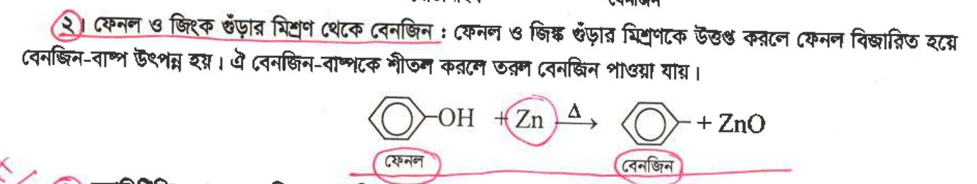 CU - ইউনিট: Unit-A - সাল: 2010 Question Bank