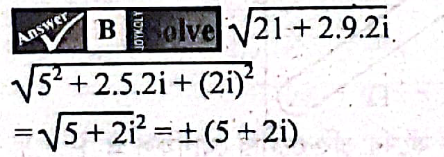 21+20i এর বর্গমূল কত? | Address Academy Question